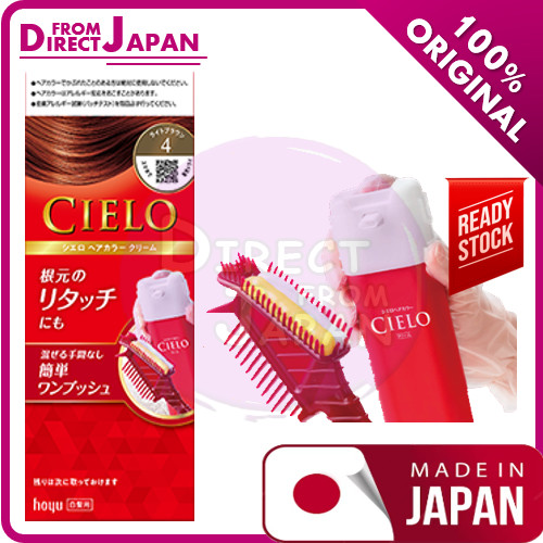 【现货】Japan CIELO White Hair Cover Special Dye Cream Hair Color Cream ...