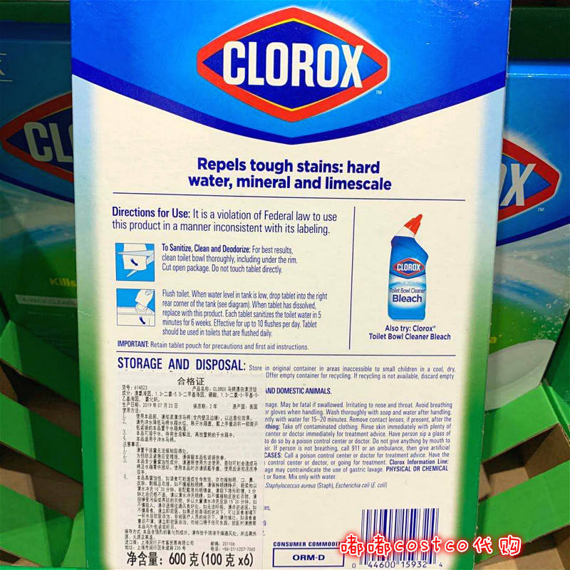 New Product = Shanghai costco clorox clorox Toilet Cleaner clorox ...