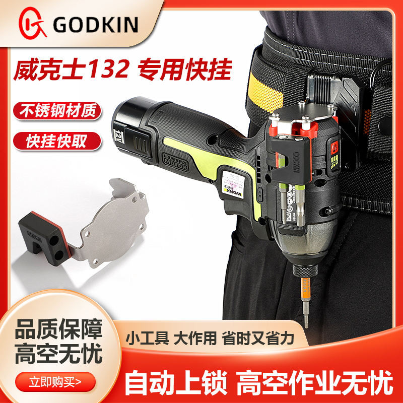 Wicks WU132 Quick Hang Screwdriver Hook Tool Modified Bit Clip Strong Magnetic Storage High ...