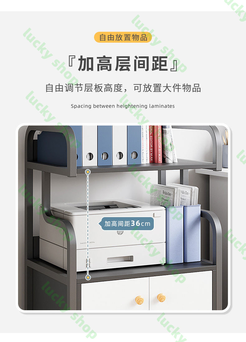 Office Needle-Putting Printer Shelf Desk Floor Table Shelf Multi-Layer ...