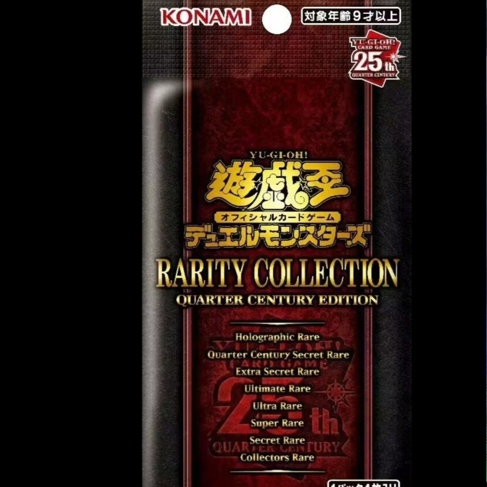 Yu-gi-oh rc04 Single Pack Number Box/Year Box Bulk Pack 25th Anniversary One Quarter Century ...