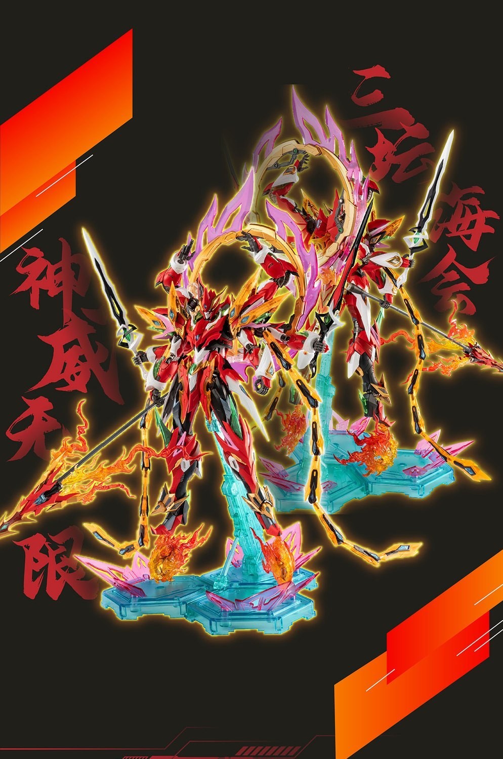 【Ready Stock】摩动核Motor Nuclear MNP-XH03 AoBing with Ice Dragon Model ...