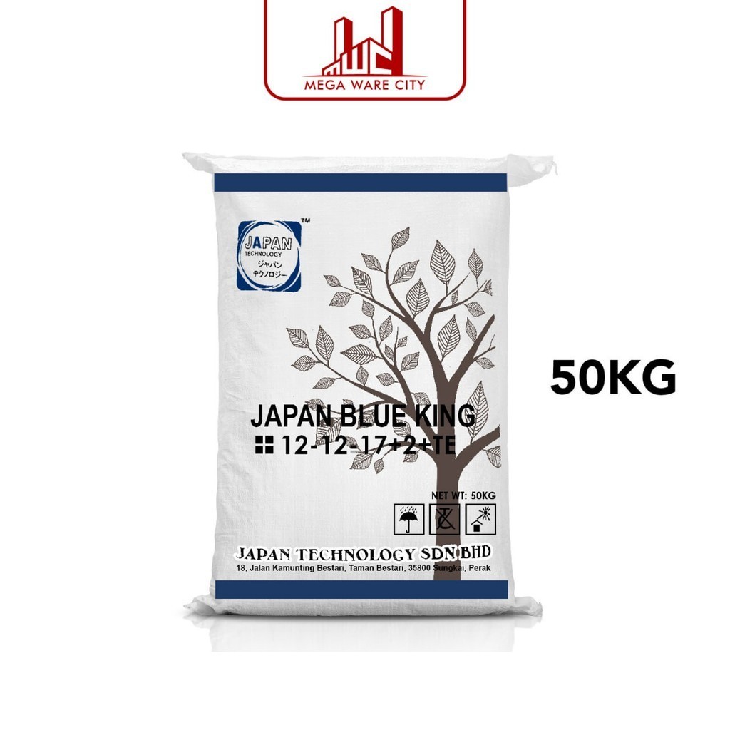 MWC Japan Blue King 12-12-17+2+TE 50kg Fruit Compound Fertilizer Baja ...