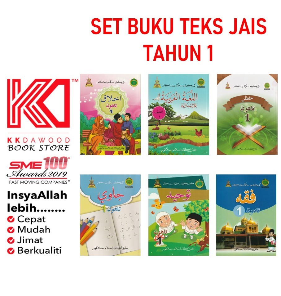 [KKD] Buku Teks Sekolah Rendah Agama Tahun 1 (JAIS) | Shopee Malaysia