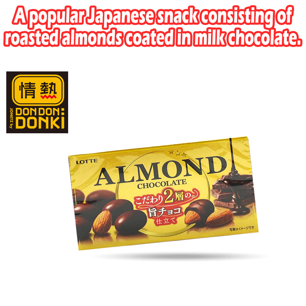 [DONKI] Lotte Almond Chocolate 86g (EXP MARCH 2026) | Shopee Malaysia