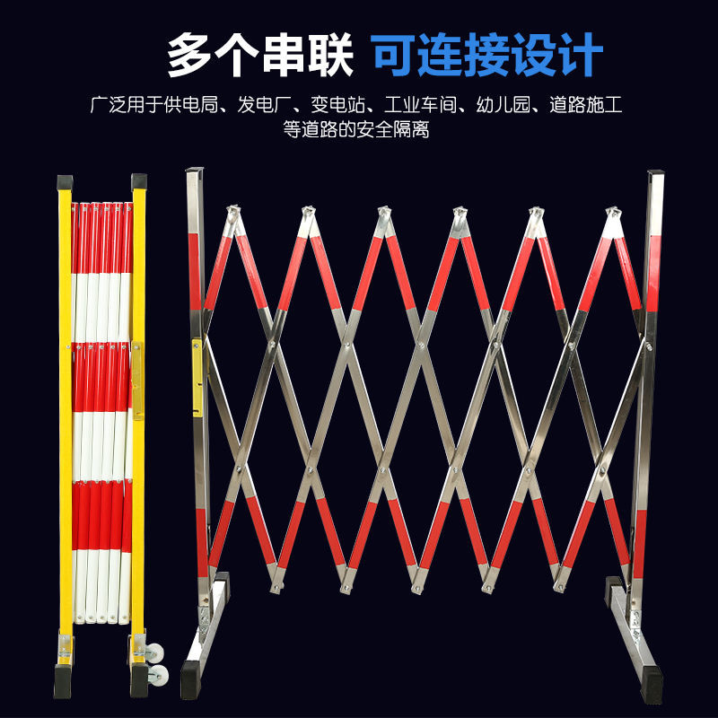 Telescopic fence//// FRP Insulated Telescopic Fence Road Construction ...