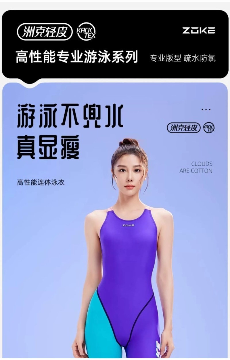 ZOKE Women Professional Trainning Swimwear Competition Knee Length ...
