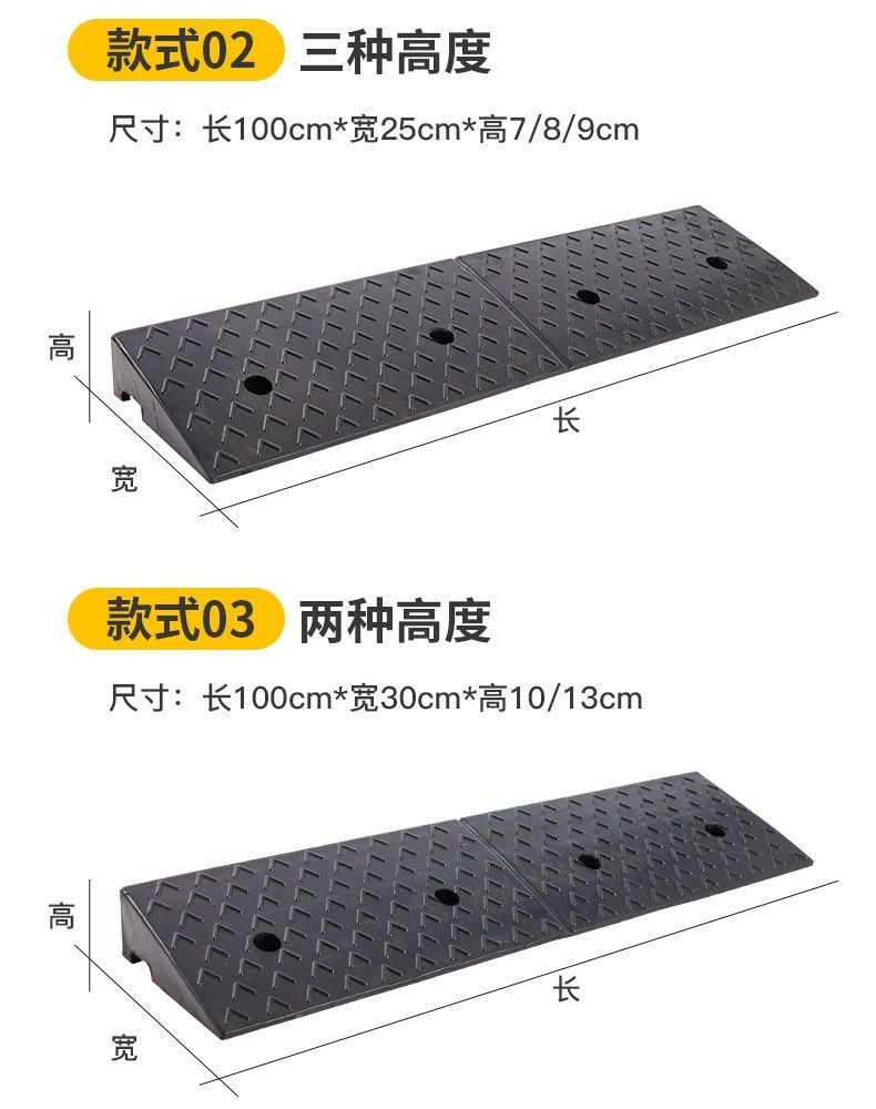 Rubber and Plastic Speed Bump Curb Step Mat Ramp Mat Car Climbing Road ...