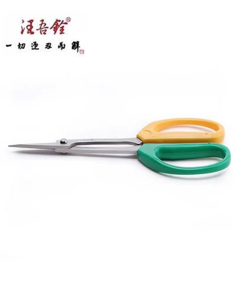 Gunting bonsai gunting pokok园艺家用修剪盆景枝叶不锈钢专业剪刀garden scissor trimming ...
