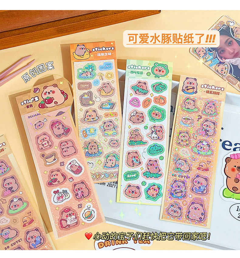 Kapibara Goo Card Sticker Laser Notebook Sticker Cartoon Capybara ...