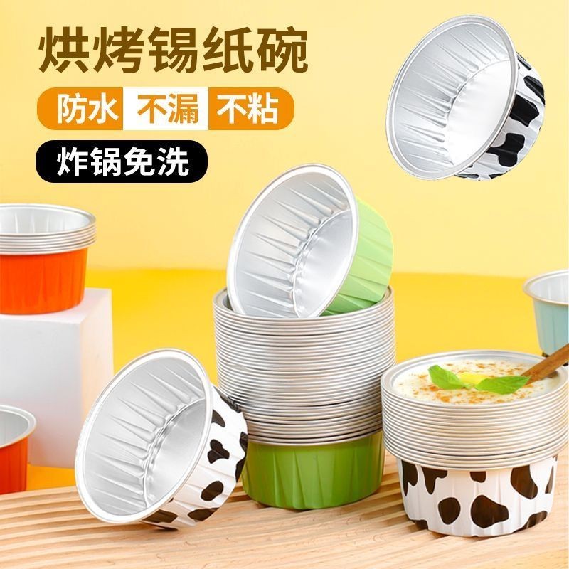 Tin Foil Cup Pudding Cup Cake Udang Tarik Telur Air Telur Mangkuk Khas ...