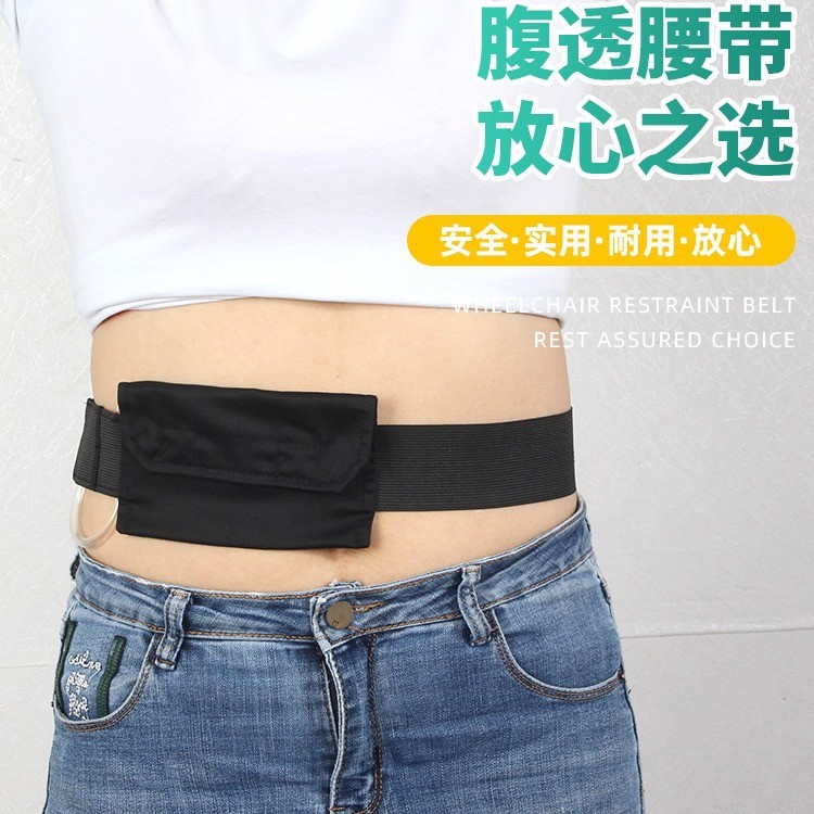 Adjustable Peritoneal Dialysis Belt Capd Drainage Tube Holder PD ...