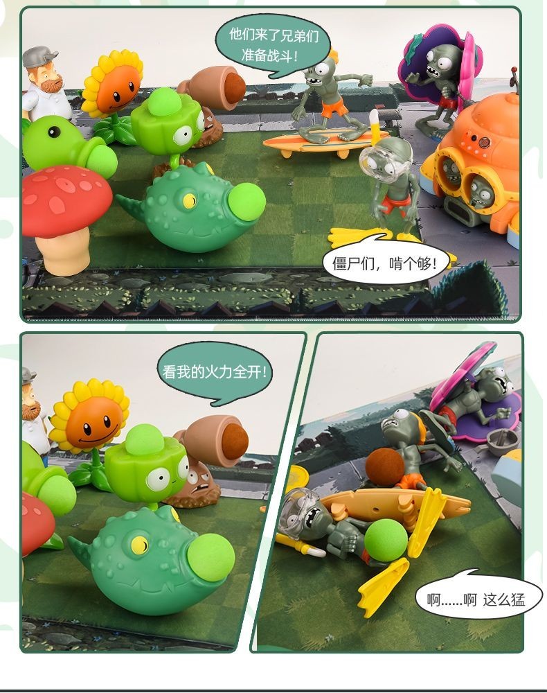 Plants vs. Zombies Toys Children Bulk Machine Gun Pea Shooter Zombies ...