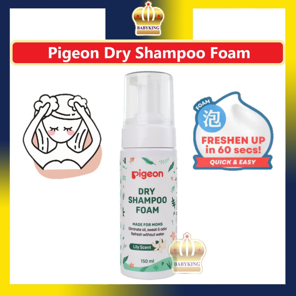 Original Pigeon Dry Shampoo Foam 150ml | Shopee Malaysia