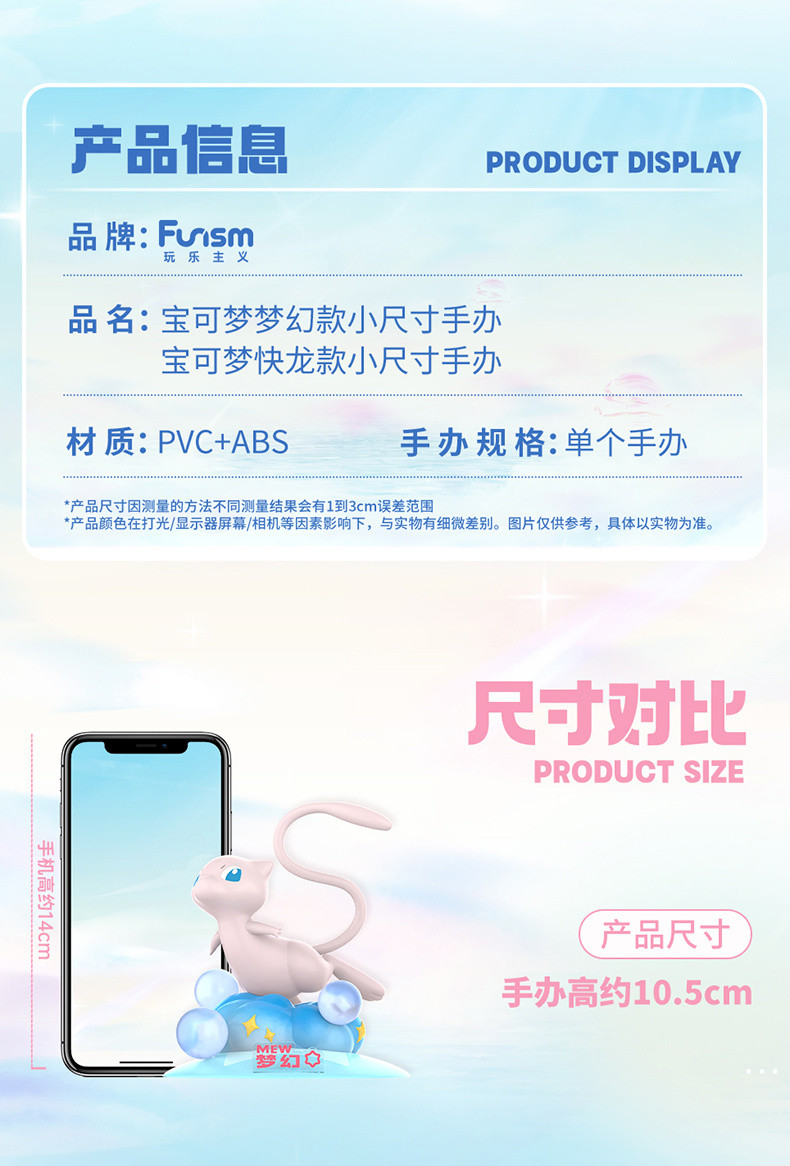 【Ready Stock】Funism Pokemon Figure anime toy gengar figure pokemon ...