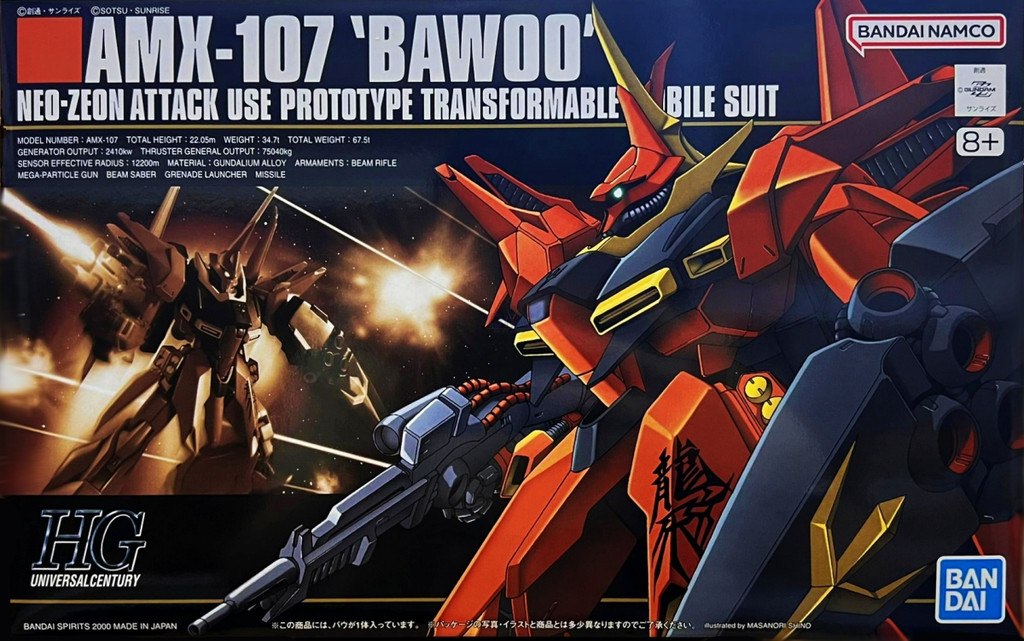Bandai HGUC 1/144 AMX-107 Bawoo 63141 Gundam HG Universal Century Bawoo Red HG Bawoo AMX107 ...