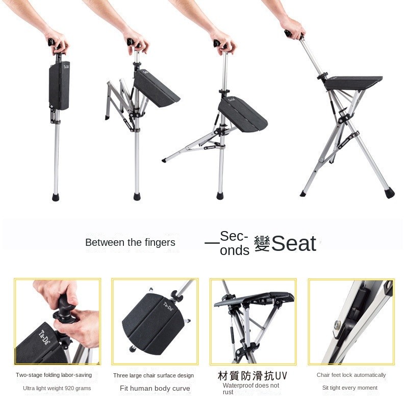 Automatic Crutch Chair Electric Crutch Stool Trekking Stick Automatic ...