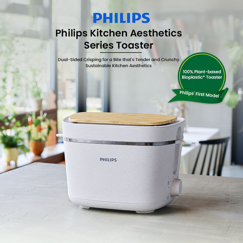 Philips Eco Breakfast Series Toaster HD2640 Spike Driver 220V 760W ...