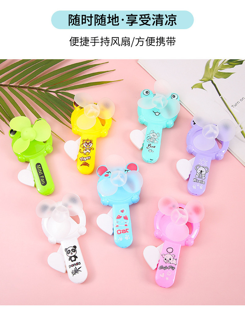 SayYes Kids Cute Cartoon Portable Hand Pressed Fan Animal Cartoon ...