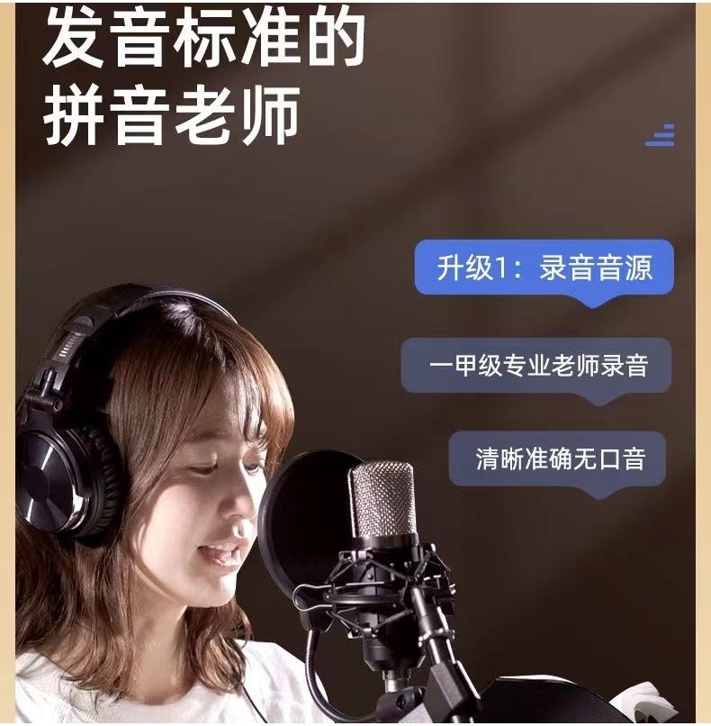 First Grade Chinese Pinyin Spelling Reading Training Handy Tool Pinyin ...