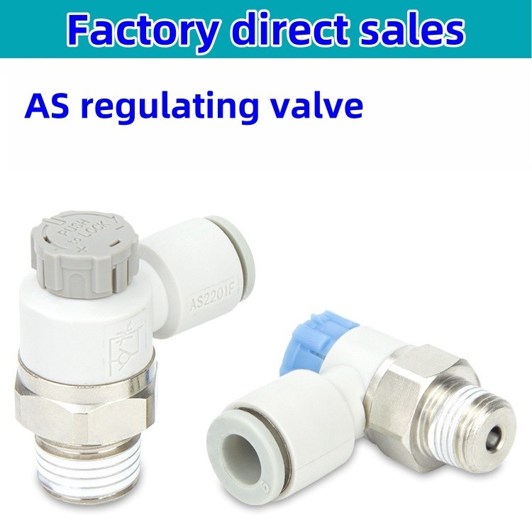 Ready Straw Throttle Speed Regulating Valve AS1201F-M5-04A Pneumatic PU Trachea Joint AS2201F-01 ...