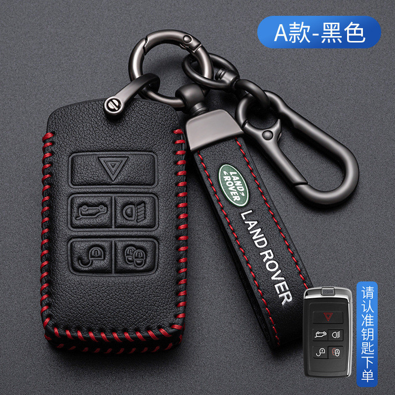 Land rover car key case defender discovery sport range rover evoque key ...