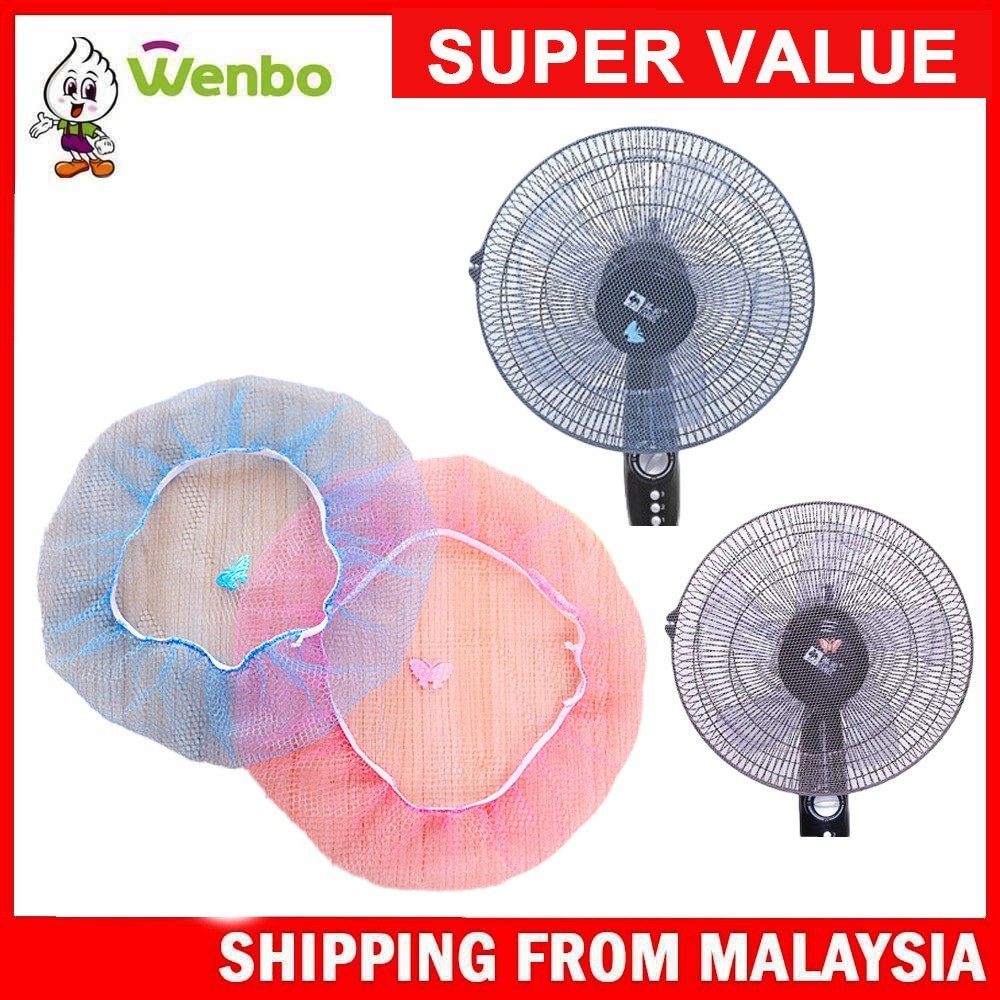 Wenbo [Baby] Mesh Fan Cover Safety Cover Protects Baby's Fingers Fan ...