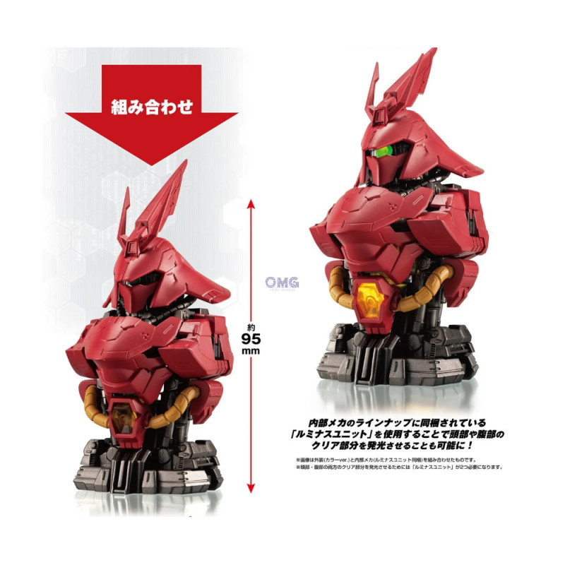 Bandai Gashapon MS Mechanical Bust 07: MSN-04 Sazabi Bust 10561 (Set of ...