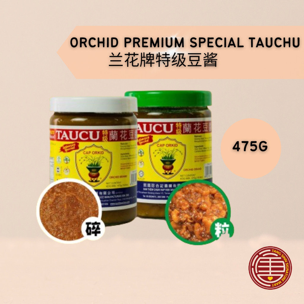 [475G] ORCHID Brand Premium Special Tauchu 兰花牌特级豆酱 [粒/粹] | Shopee Malaysia