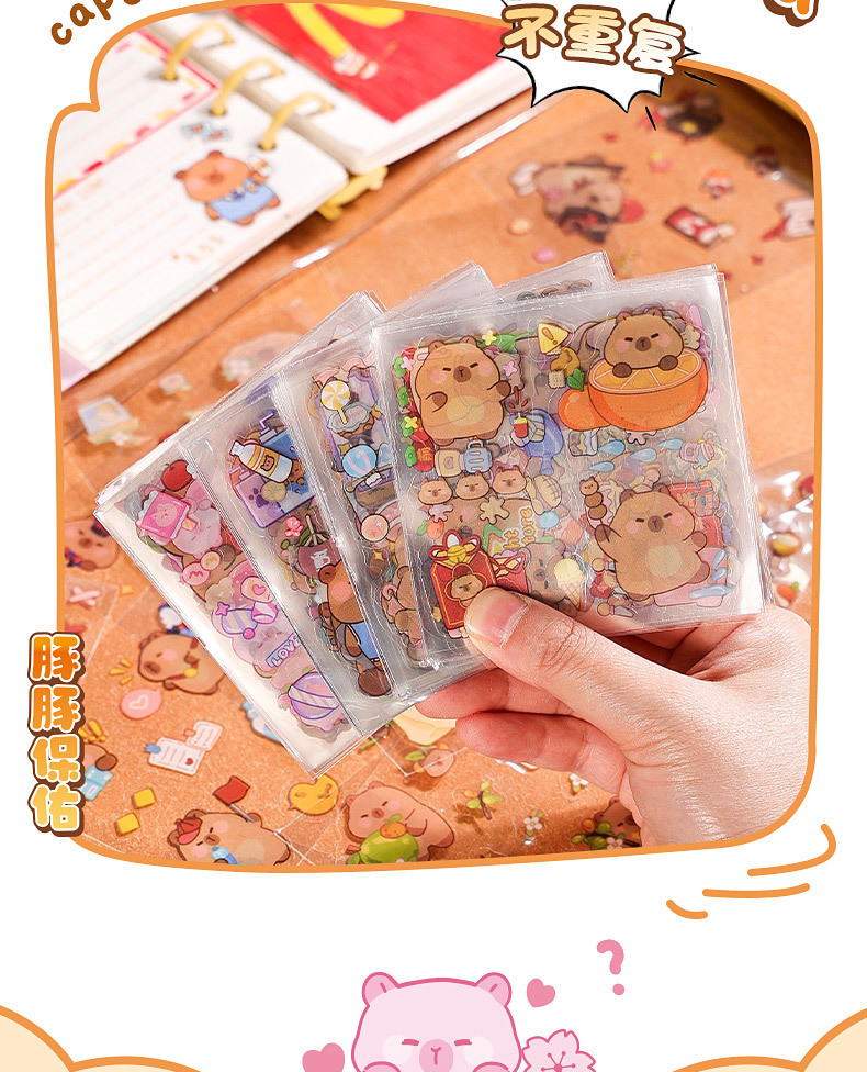 卡皮巴拉100張不重復PET貼紙手賬咕卡防水貼紙多功能DIY禮盒貼畫 Kapibara 100 Sheets Non-Repetitive ...