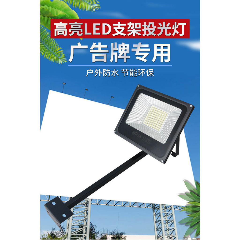 LED Door Spotlight Waterproof Outdoor Signage Floodlight Store Facade ...