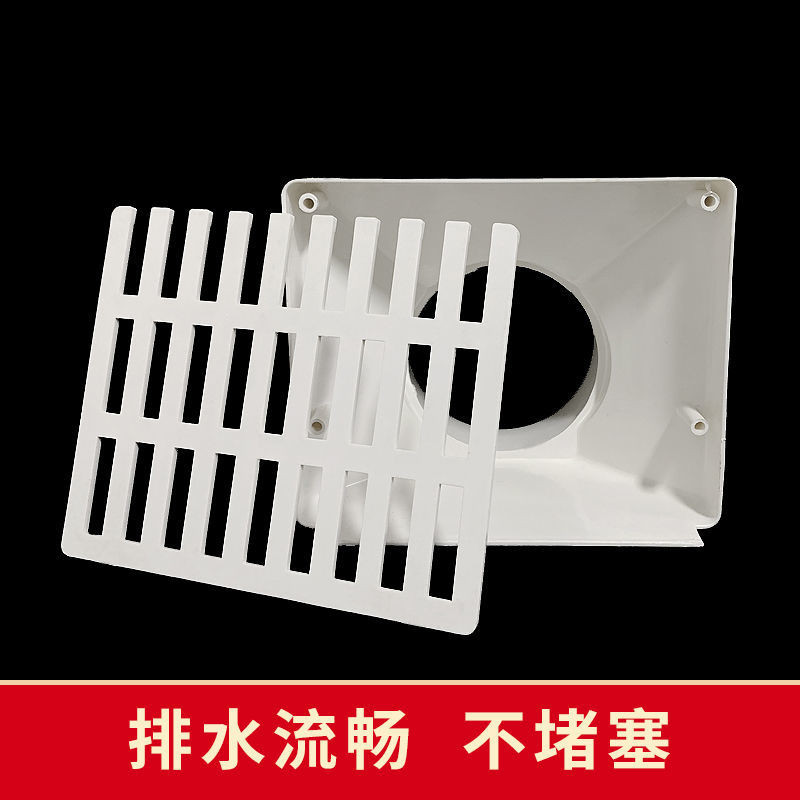 Pvc Drain Pipe Corner Rain Water Funnel Roof 75 110 160 Side Floor ...