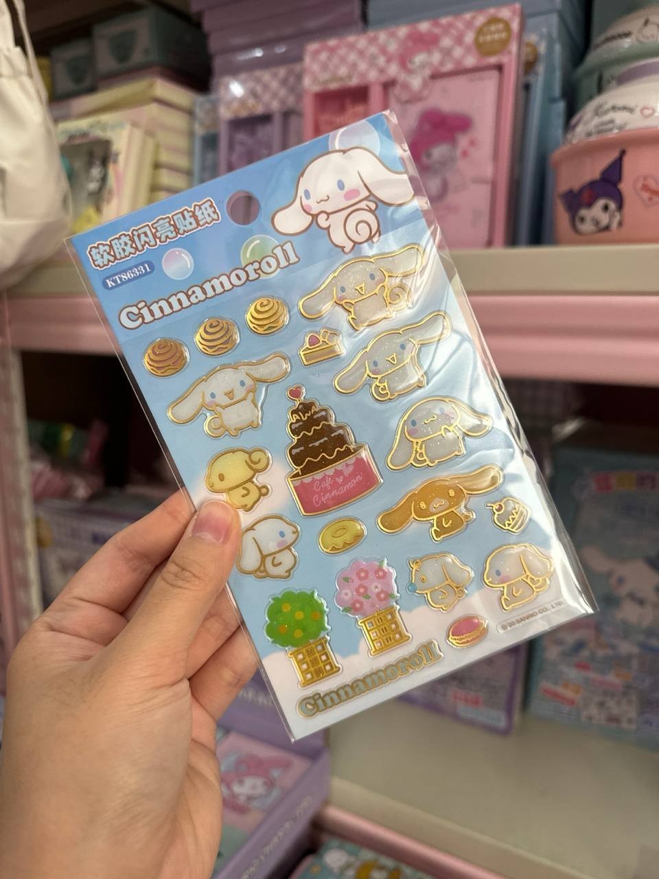 Cinnamoroll Soft Glue Bling Sticker | Shopee Malaysia