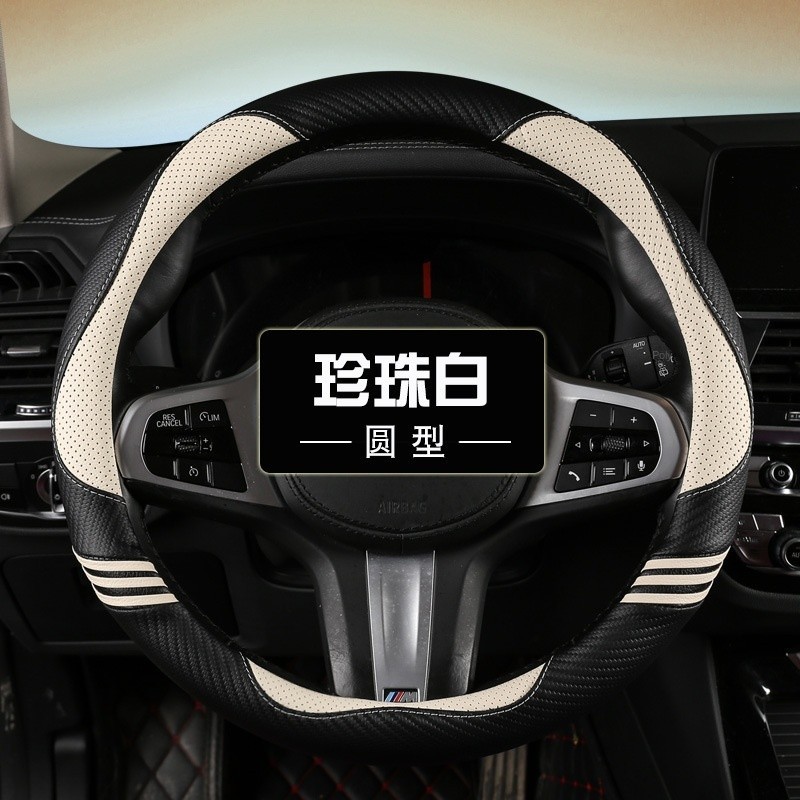 Simple PU Tear Resistant UV Resistant Car Steering Wheel Cover ...