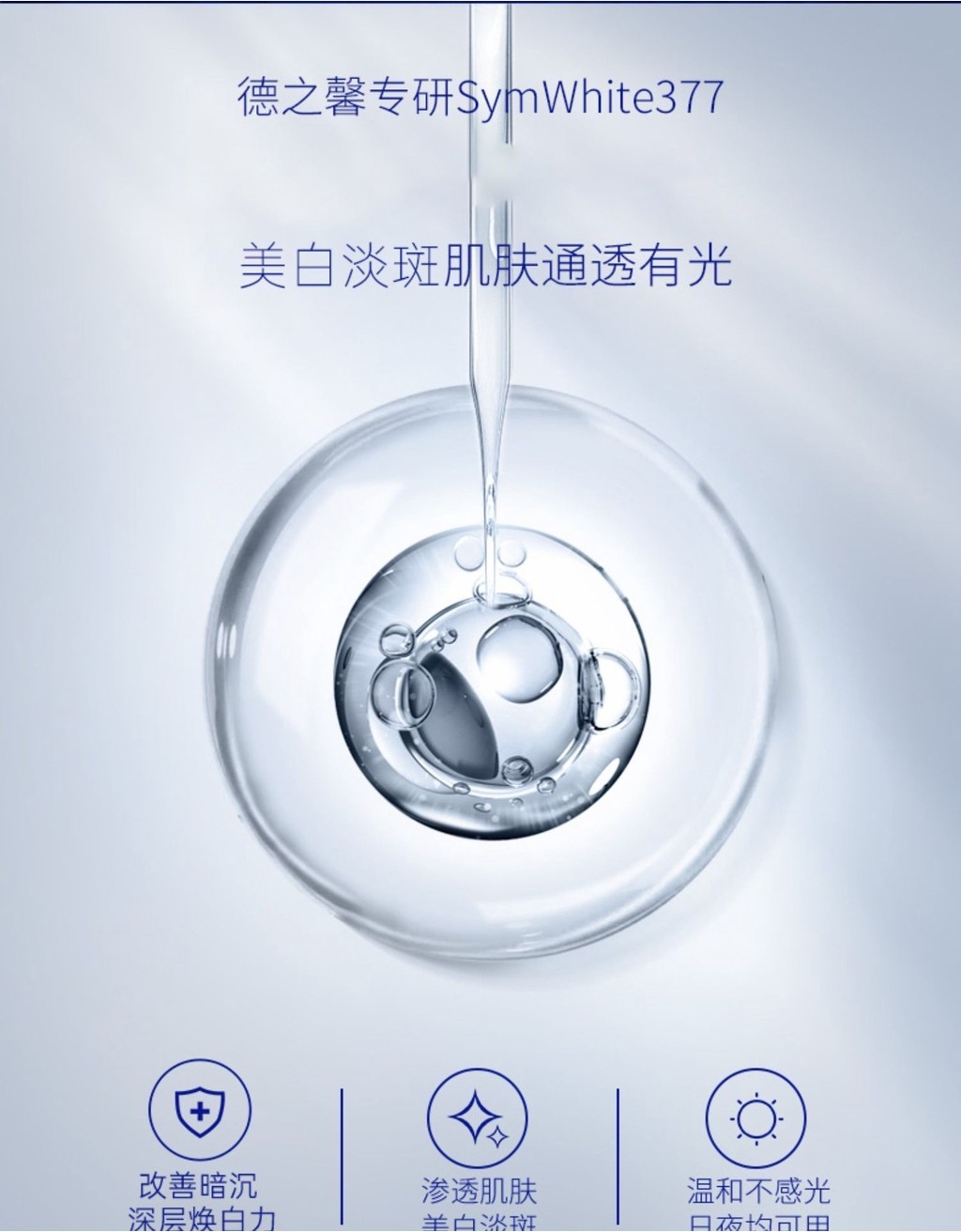 377 Spot Whitening Cream, Essence & Cleanser : Advanced Formula for ...