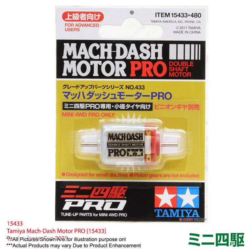 💯 Tamiya #15433 - Mach-Dash Motor PRO [15433] | Shopee Malaysia