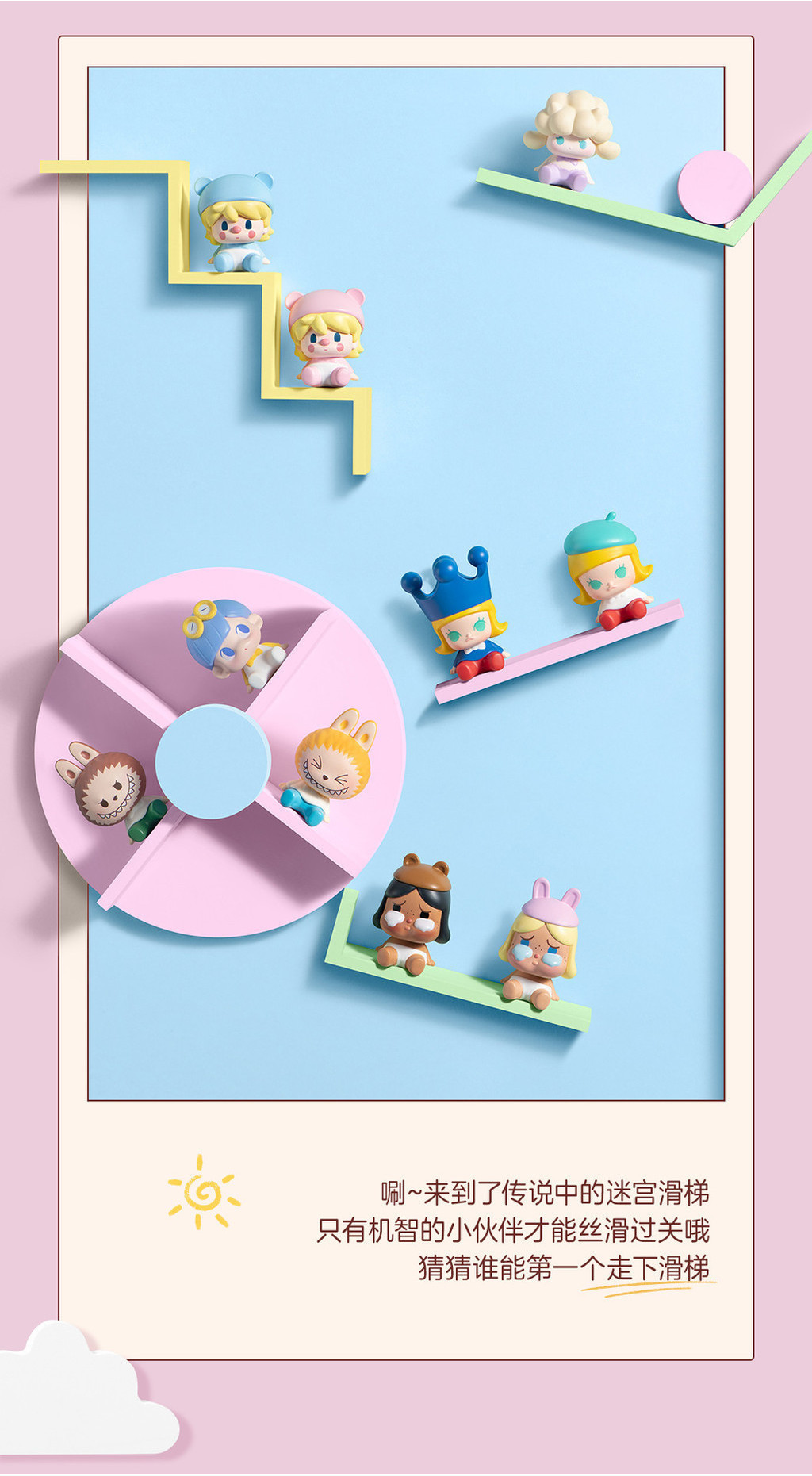 Genuine POPMART Cute Granules, Pop Bean, Crybaby, Labubu Little Doll ...