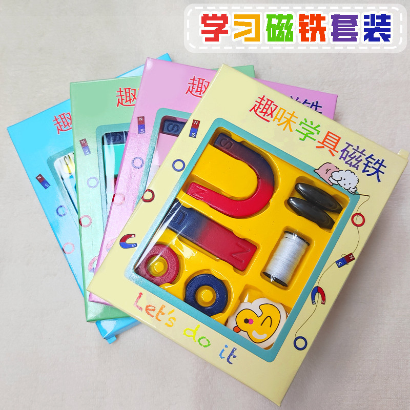 Magnet Play Set Student Magnetism Science Experiment Kit Kids Children ...