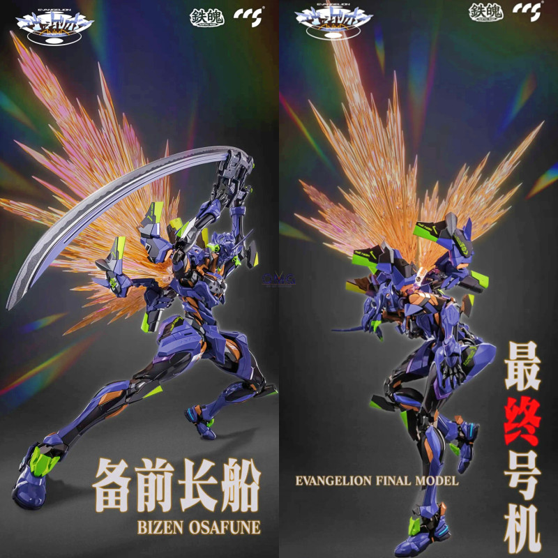CCSTOYS Mortal Mind Series Evangelion Final Model Metal Build CCS Toys ...