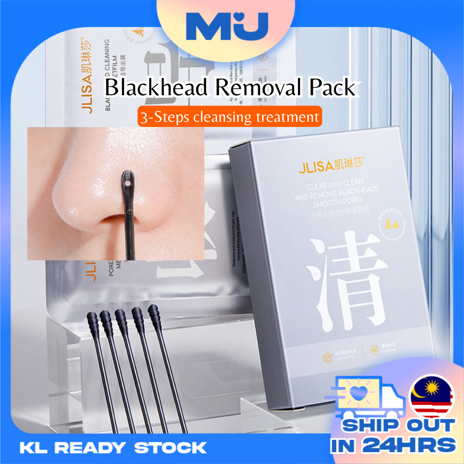 Blackhead Remover Pore Cleansing Patch Sebum Exfoliate Nose Strip ...
