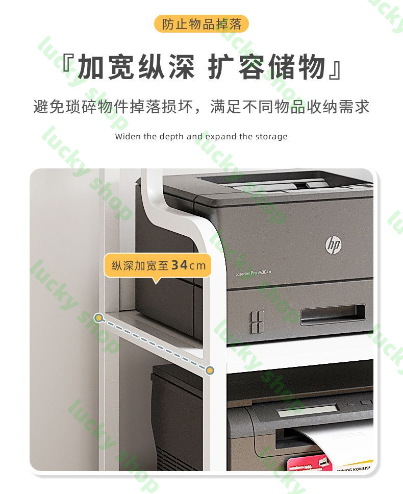 Office Needle-Putting Printer Shelf Desk Floor Table Shelf Multi-Layer ...