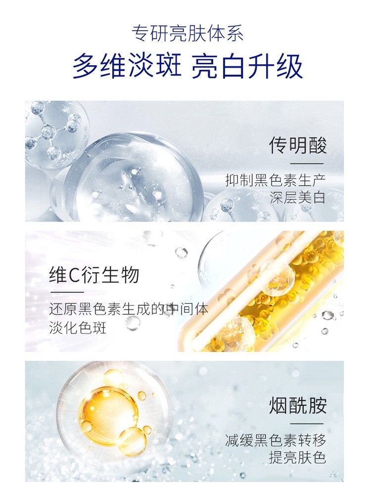 377 Spot Whitening Cream, Essence & Cleanser : Advanced Formula for ...