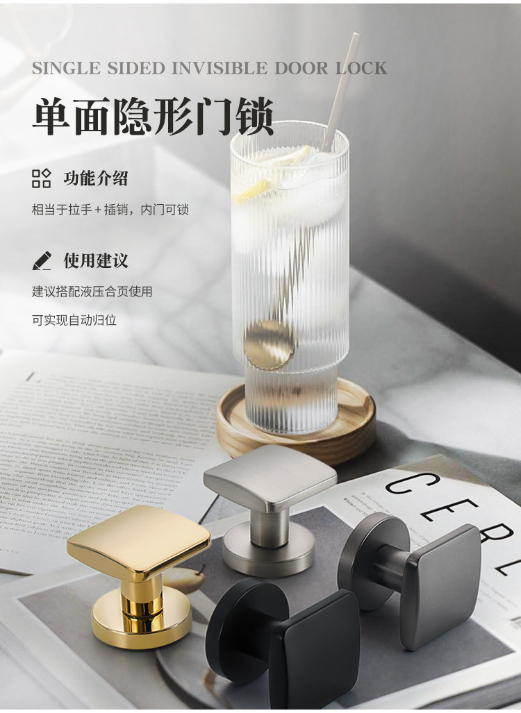 [Ready Stock] Invisible Door Lock Single-Sided Silent Door Lock Bedroom ...
