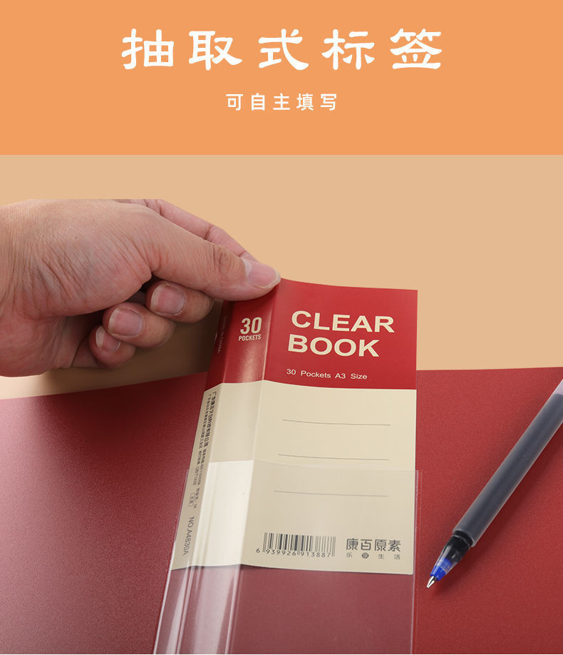Kobest A3 Clear Book/Art Portfolio - Frosted Lightweight Folder for ...