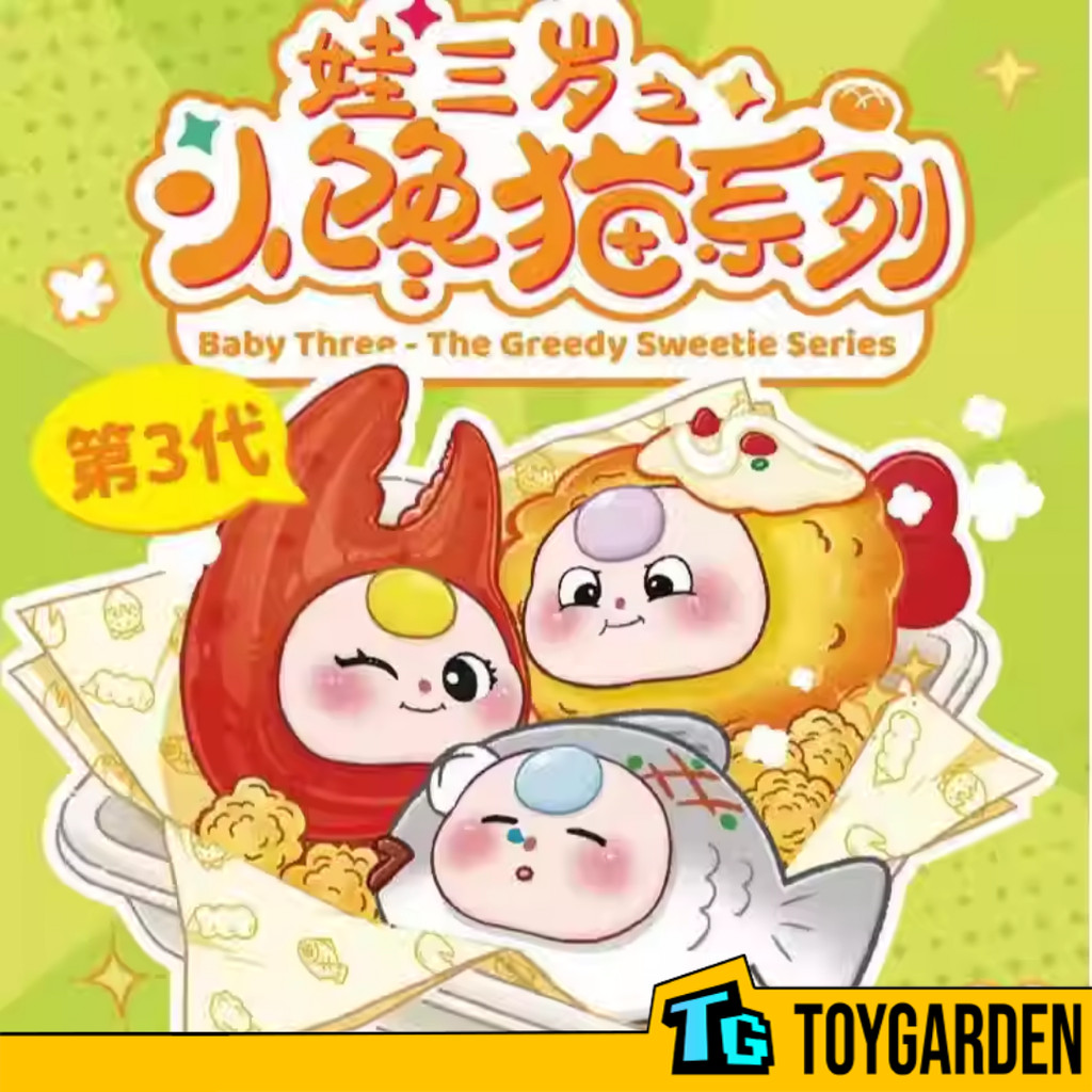 Baby Three The Greedy Sweetie Series 3 Blind Box 娃三岁小馋猫3代萌粒 | Shopee ...