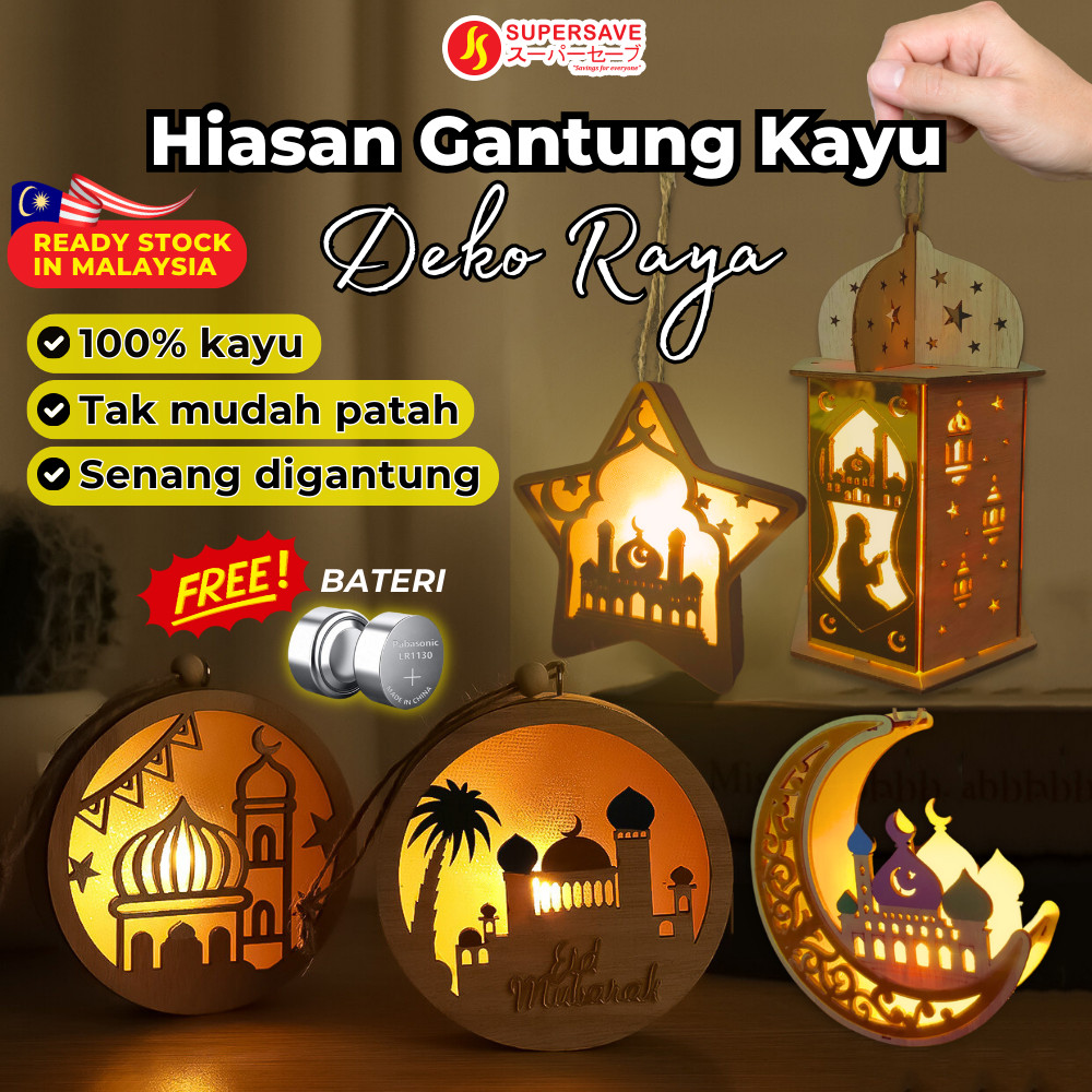 SUPERSAVE Raya 2025 Hiasan Deko Raya Kayu LED Table Deco Wooden Lantern ...