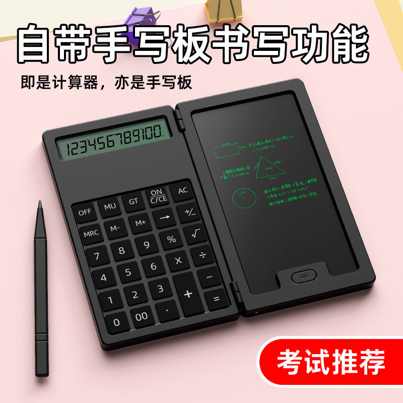 Mini calculator/handwriting board/multifunctional portable calculator ...