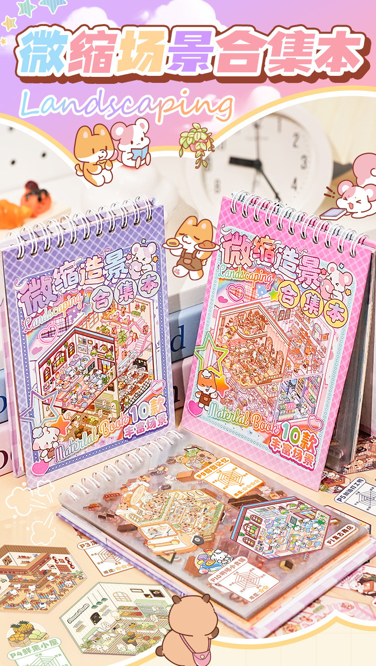 【🇲🇾 Ready Stock】Miniature Sticker Book 貼紙本 贴纸书 scene sticker book 3d ...