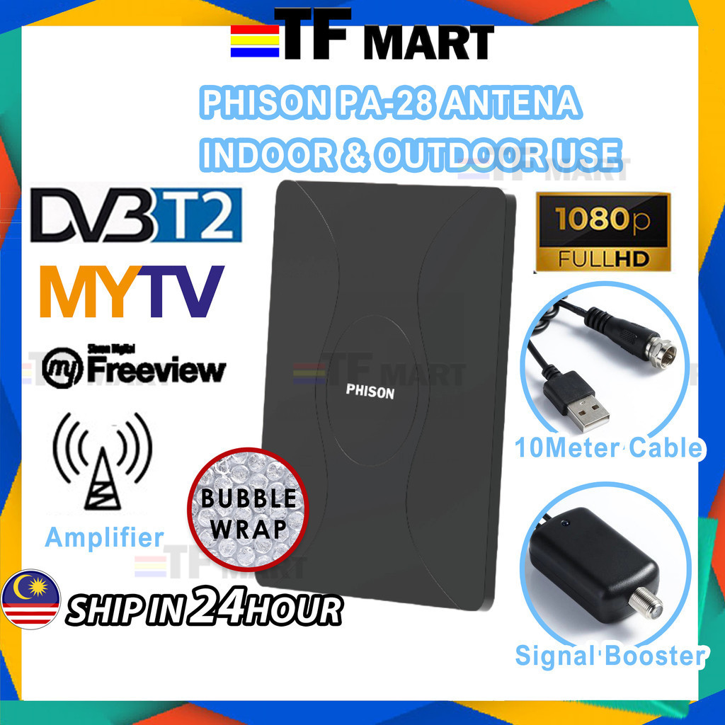 Phison 180 Miles PA-28 MYTV Antena Indoor & Outdoor HDTV Digital Indoor ...