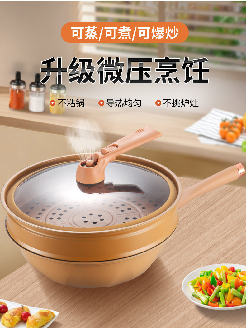 SayYes Korean Household Use Clay Nonstick Pot Ceramic Wok Induction ...